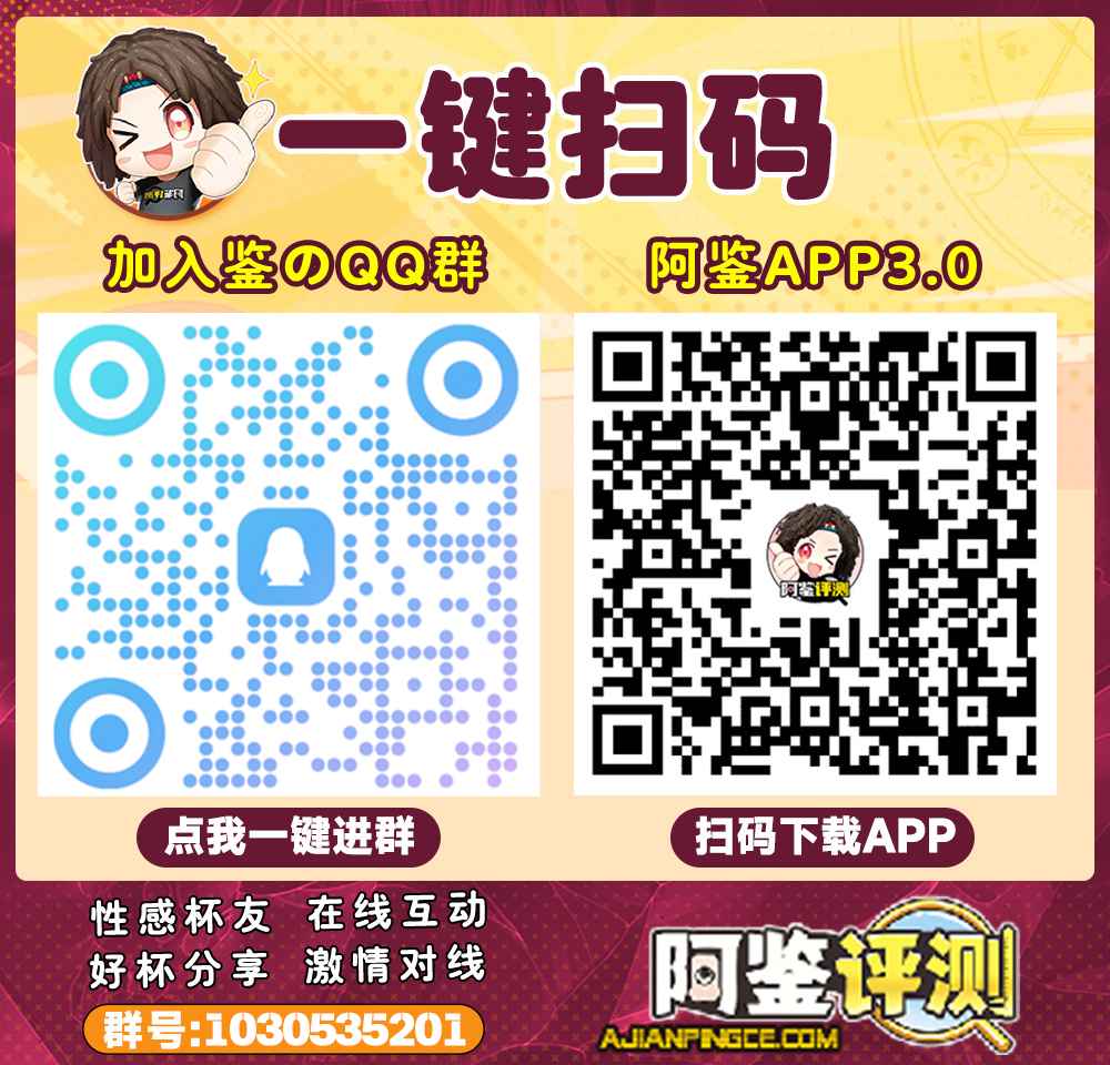 GXP – 阿鉴评测